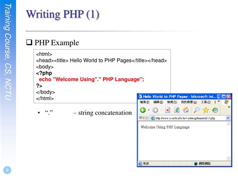 Ppt Chapter 2 Php Language I Powerpoint Presentation Free
