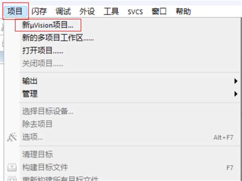 keil安装及运行第一个stm32程序 csdn博客