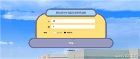 【附源码】计算机毕业设计java新能源汽车销售管理系统设计与实现基于java的新能源共享汽车管理系统设计与实现论文 Csdn博客