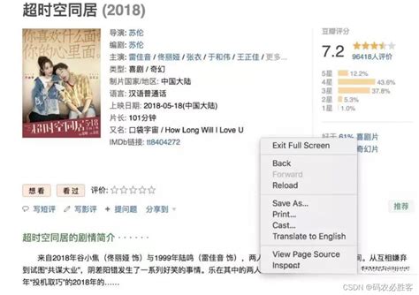 python爬取网站文本信息 新手保姆级教程 爬虫文本 csdn博客