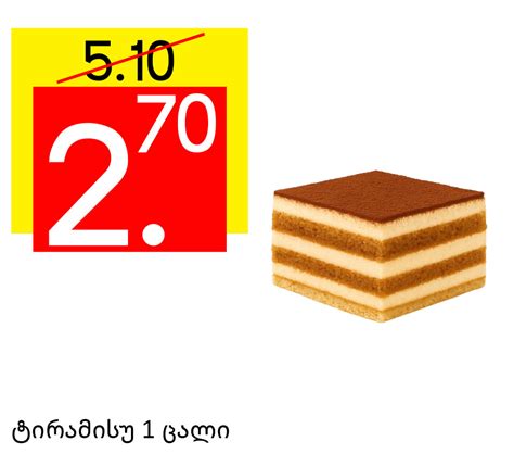 Fresco 💫 სულ ცოტა დრო რჩება საჩუქრების შესარჩევად ამიტომ იჩქარეთ 👉 შეიძინეთ თქვენთვის