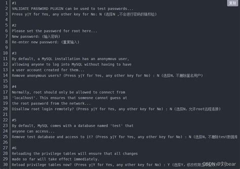 Mysql Innodb 集群innodb集群 Csdn博客