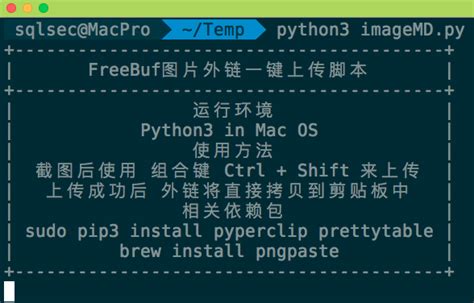 如何用python写小工具python开发小工具项目python写个小工具需求 Csdn博客 如何用python写小工具python开发小工具项目python写个小工具需求 Csdn博客