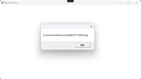 C 使用SendMessage进行进程间通讯 jack Meng 博客园