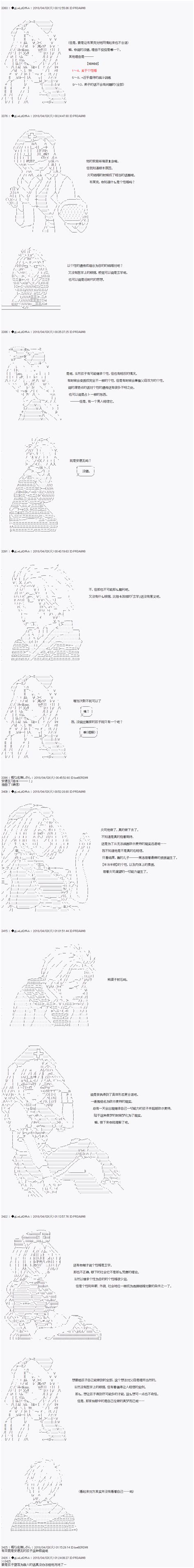 Aafanclub 欢迎来到aa翻译同好会