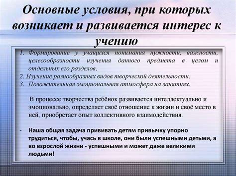 Отчёт учителя швейного дела Мельниковой Надежды презентация онлайн