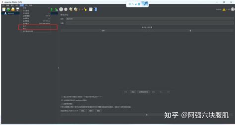 全网最全Jmeter安装配置教程保姆级 知乎