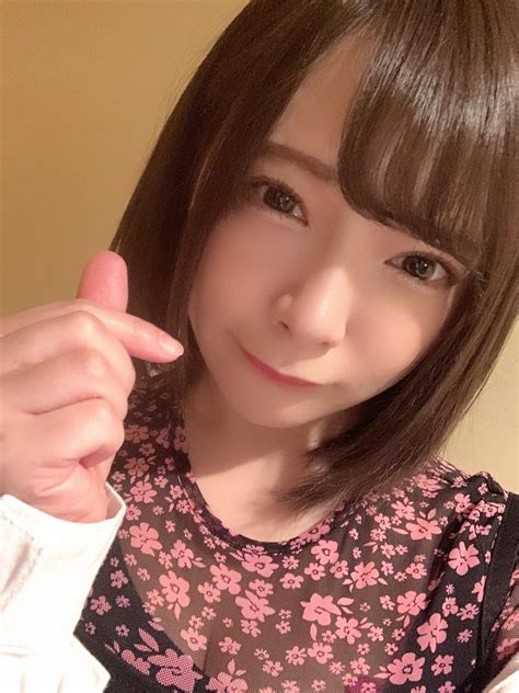 Ichijou Mio Too Kawaii Kawaii Av