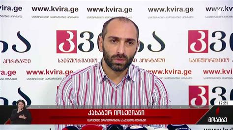 ცხოველთა მონიტორინგის სააგენტოს პოზიცია Youtube