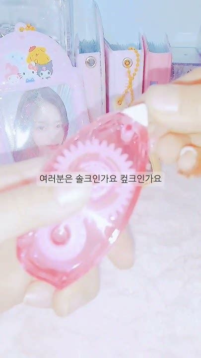 다이소깡💦🍥 포용💖 Youtube