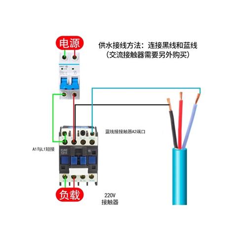 Codwater Level Automatic Controller Silicone Line Liquid Level Sensor Pumping Water Tower Water