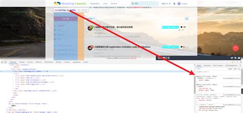 如何固定首页侧边栏 Flarum 中文社区