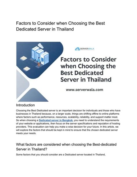 Ppt Factors To Consider When Choosing The Best Dedicated Server In