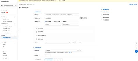 PAI EAS试用 ComfyUI 阿里云开发者社区