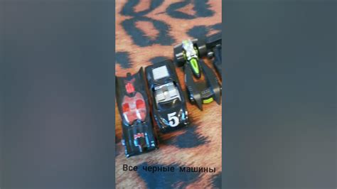 черные машинки #tiktok #тикток #шортс #шортсы #shorts #машинки #cars # ...