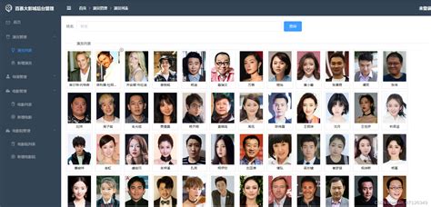 Vue电影院后台管理系统（开发中）项目实战cinemamanageruservue Csdn博客