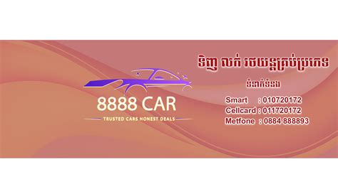 វត្តច័ន្ទសូរិយារង្សី សំបូរ វត្តច័ន្ទសូរិយារង្សី សំបូរ