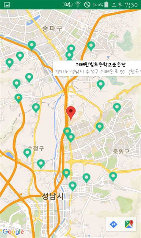 GitHub KOSEONGMIN OpenAPI Earthquake Final Test Android