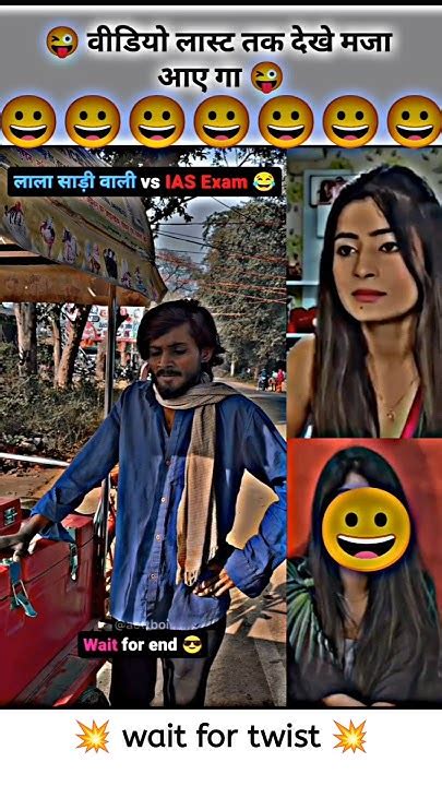 Funny comedy video 😂🤣 #shorts #shortfeed #ytshorts #youtubeshorts #comedy #rmreact #reelfools ...