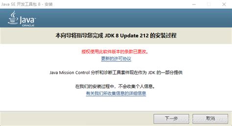 unity 2017 4 1f1 64 bit 配置android环境，打包发布apk流程详解 unity 20174 40f1 csdn博客