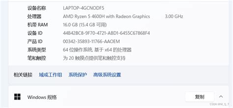 Python Pyqt5（designer）安装详细教程python安装pyqt5 Csdn博客