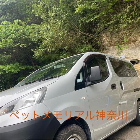 愛するペットは家族の一員です。 ブログ 横須賀市のペット火葬なら訪問ペット火葬 ペットメモリアル神奈川