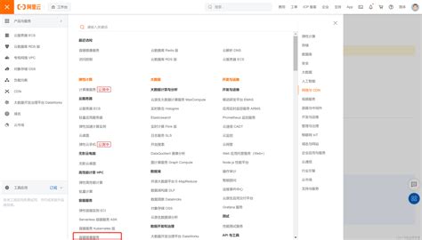 Centos下docker社区版卸载与安装阿里云镜像加速器 Centeros 安装docker Csdn博客