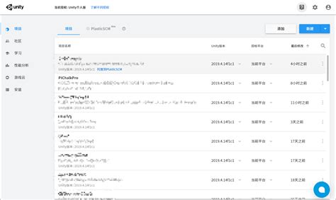 UnityHub打不开项目 急 技术问答 Unity官方开发者社区