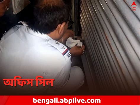 Raju Jha Murder Case Police Sealed The Businessman S Office In Durgapur Raju Jha Murder Case