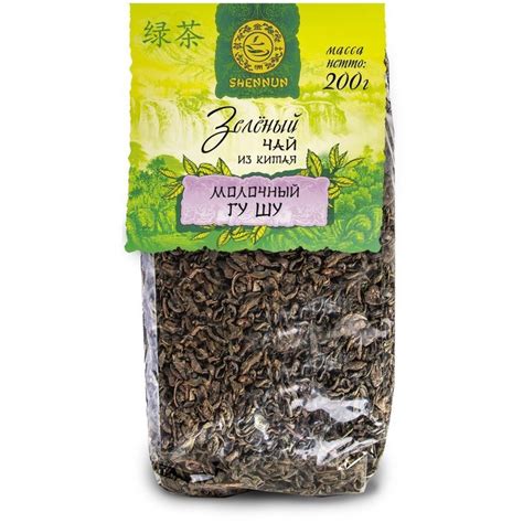 Зеленый китайский крупнолистовой чай в прозрачном пакете Shennun МОЛОЧНЫЙ ГУ ШУ 200 г купить