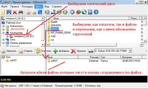 Перенос файлов через Iso в Virtualbox систему Реальные заметки Ubuntu