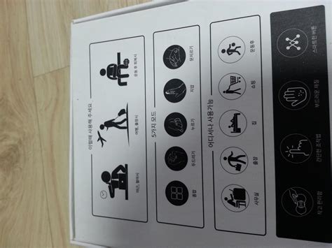 소리전자 저주파치료기 판다