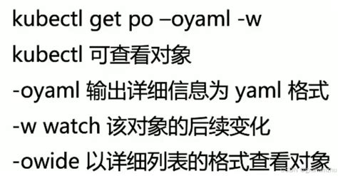 Kubectl 和 Kubeconfig 基本原理 Csdn博客