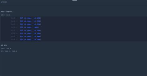 Programmers 프로그래머스 종이 자르기 Python