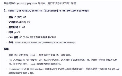 Docker 端口映射 Docker Run P ＜宿主机端口＞＜容器端口＞ ＜镜像名＞ Ssh连不上的原因