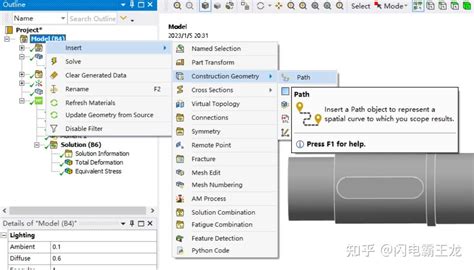 【机械仿真 Ansys】一、基于响应面法的零部件多目标优化设计 知乎