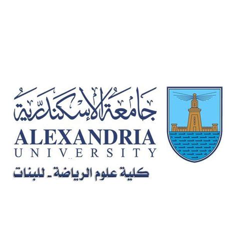 📢تقرر كلية التربية الرياضية للبنات جامعة الاسكندرية Facebook