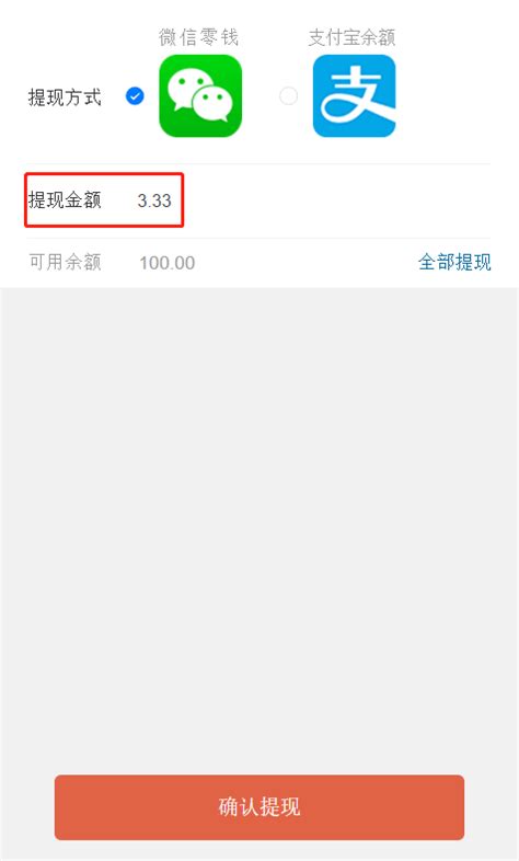 Watch 数据更新，但是视图不更新 规则之树