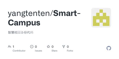 GitHub yangtenten Smart Campus 智慧校园备份代码