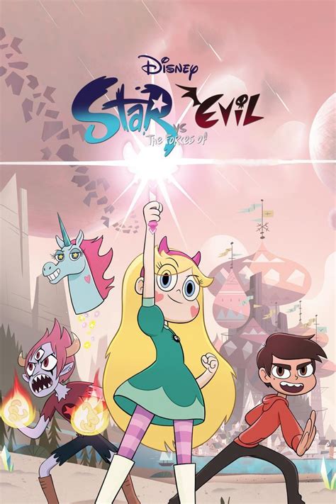 Star Vs The Forces Of Evil 2015 Star Vs The Forces Of Evil Force