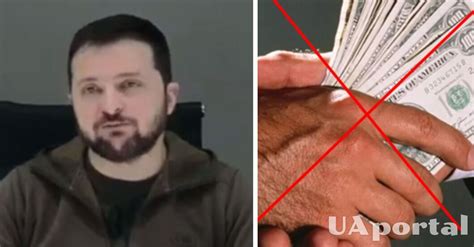 Зеленський заявив що в Україні більше немає корупції всі корупціонери виїхали закордон