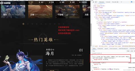 移动端适配方案有哪几种？ Csdn博客