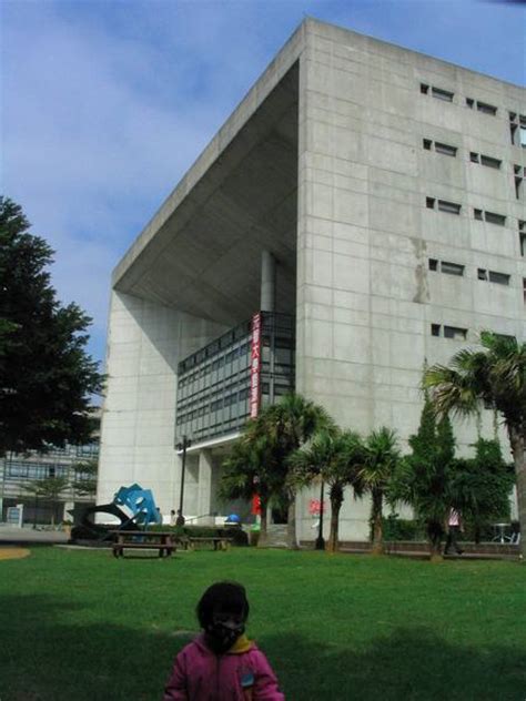 元智校園的雕塑與建築 筆記阿本的人間筆記本 Udn部落格