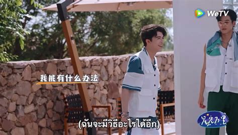 โจวพ๋อย On Twitter คือกุไม่ได้คิดไปเองใช่ป่ะ ไม่ผ่านเซ็นเซอร์โดนตัด