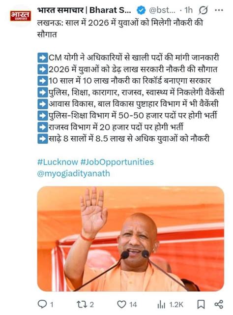 Shashank Kumar Kanpur