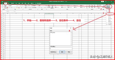 Excel卡住了无回应怎么保存，excel表格突然卡住怎么办？ 趣帮office教程网