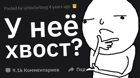 Увидел ГОЛУЮ Девушку и У МЕНЯ УПАЛ YouTube
