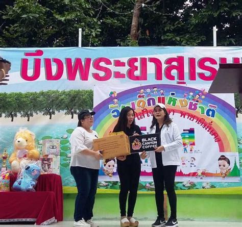 Black Canyon แบล็คแคนยอนร่วมมอบของขวัญให้กับเด็กๆ ร ร