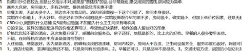 基于pytorch的文本情感识别（lstm cnn） csdn博客