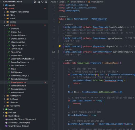 unity 프로젝트 vscode 인식 안될때 정말 필요한 것 기록